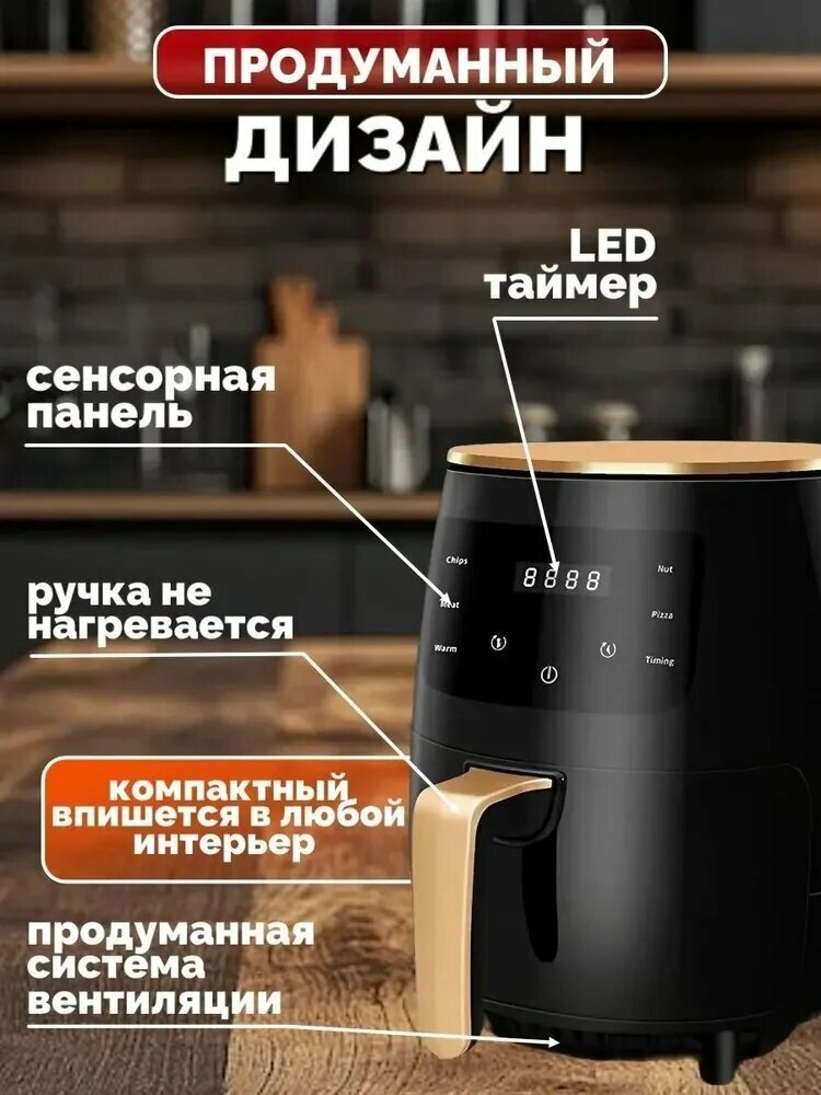 Аэрогриль Аэрогриль 9800, белый, бежевый