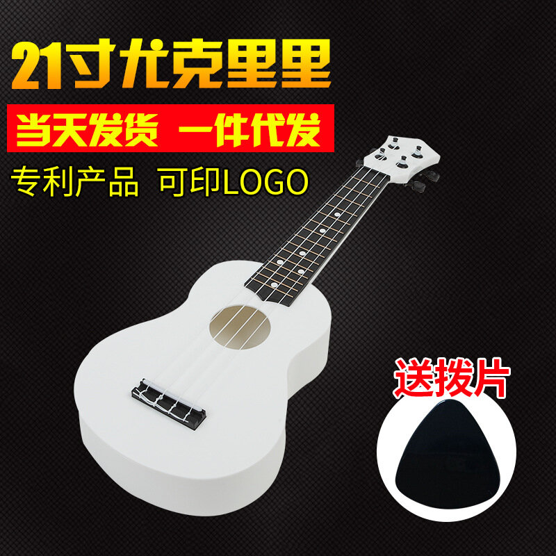 Красочная пластиковая маленькая гитара 21inch Пластиковая гитара Укулеле, подходящая для игры