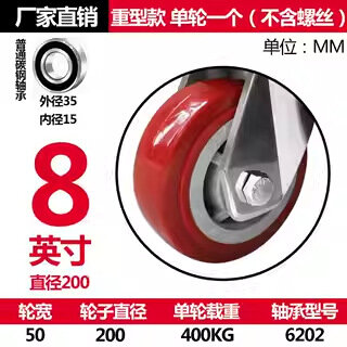 304-стальные колеса повышенной прочности 4inch шт. 5inch шт. антикоррозийных колес 6inch шт. поворотных колес повышенной прочности 8inch шт. бесшумных колес с тормозом