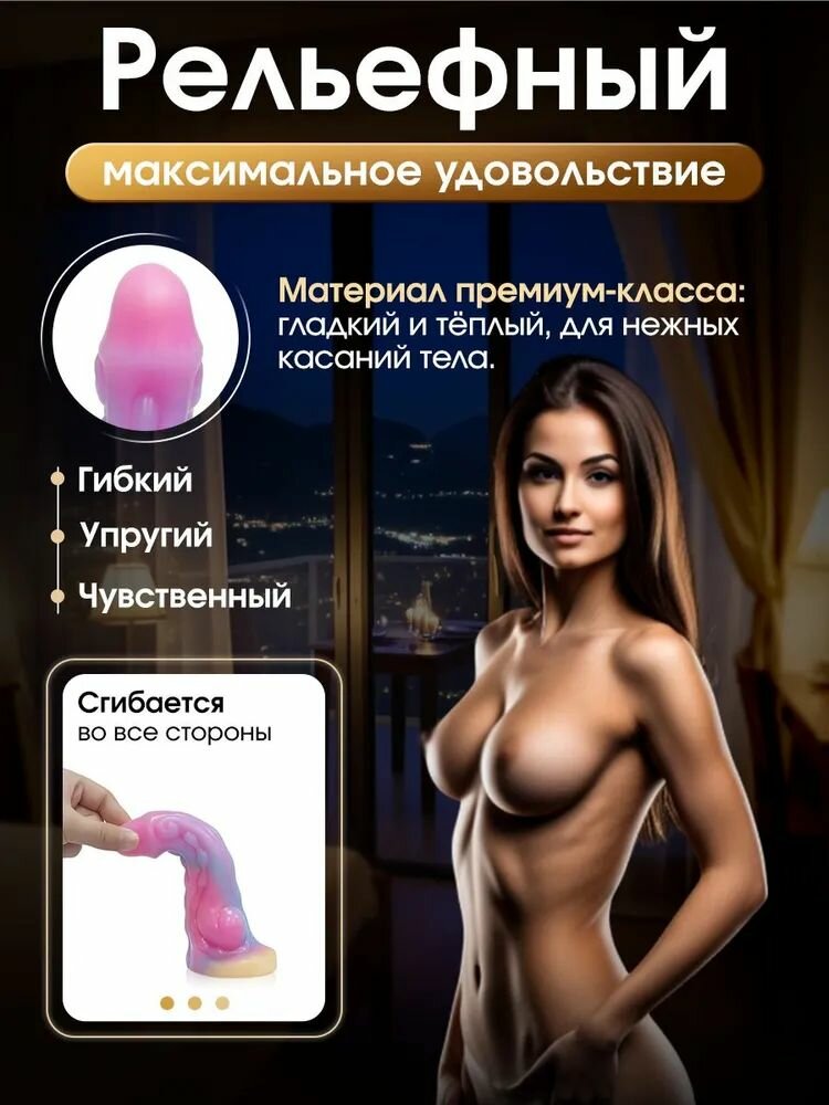 Мифический фаллоимитатор для женщин из высококачественного, гипоаллергенного силикона, пурпурный 16 см