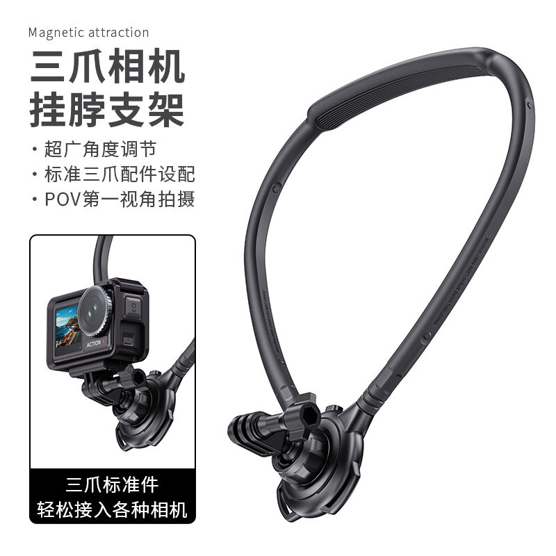 Спортивная камера с креплением на шею, совместимая с DJI Action 5 Pro, OSMO 360, Osmo, GoPro, нагрудным ремнем