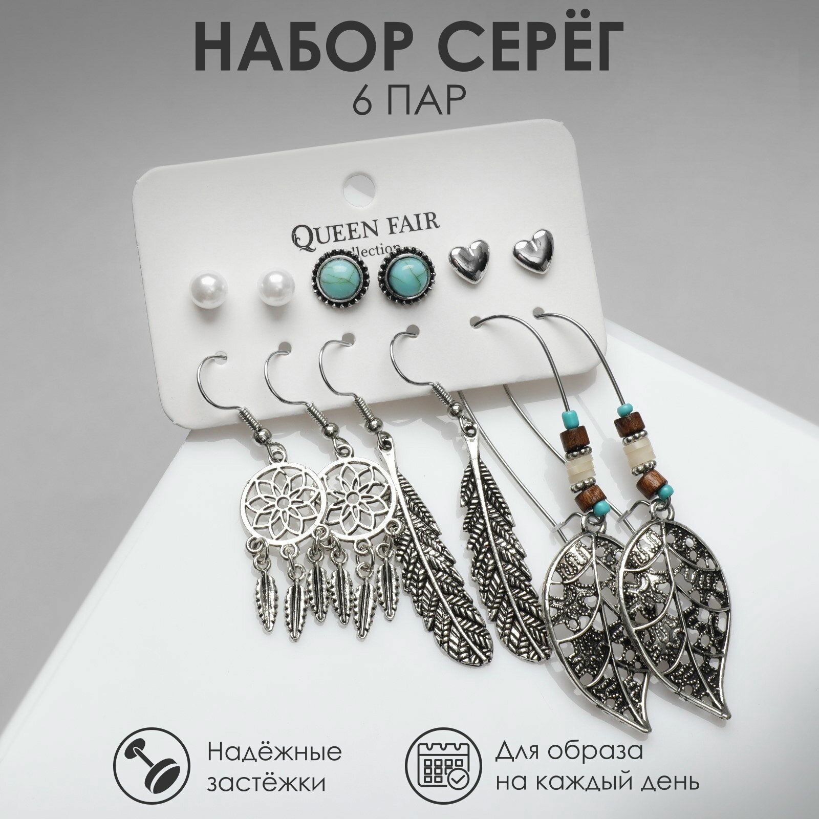 Серьги пусеты