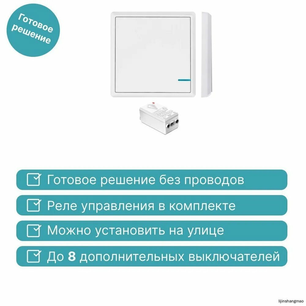Выключатель — фото 1