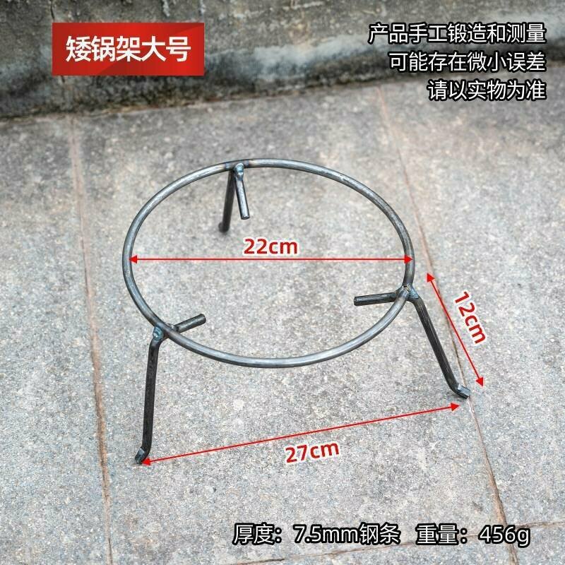 Подставка для кастрюль, подставка для дров, многофункциональная треугольная подставка, ручная работа, железная подставка, подставка для хранения, подставка для угольной печи, подставка для костра, железное искусство, прочная стальная подставка