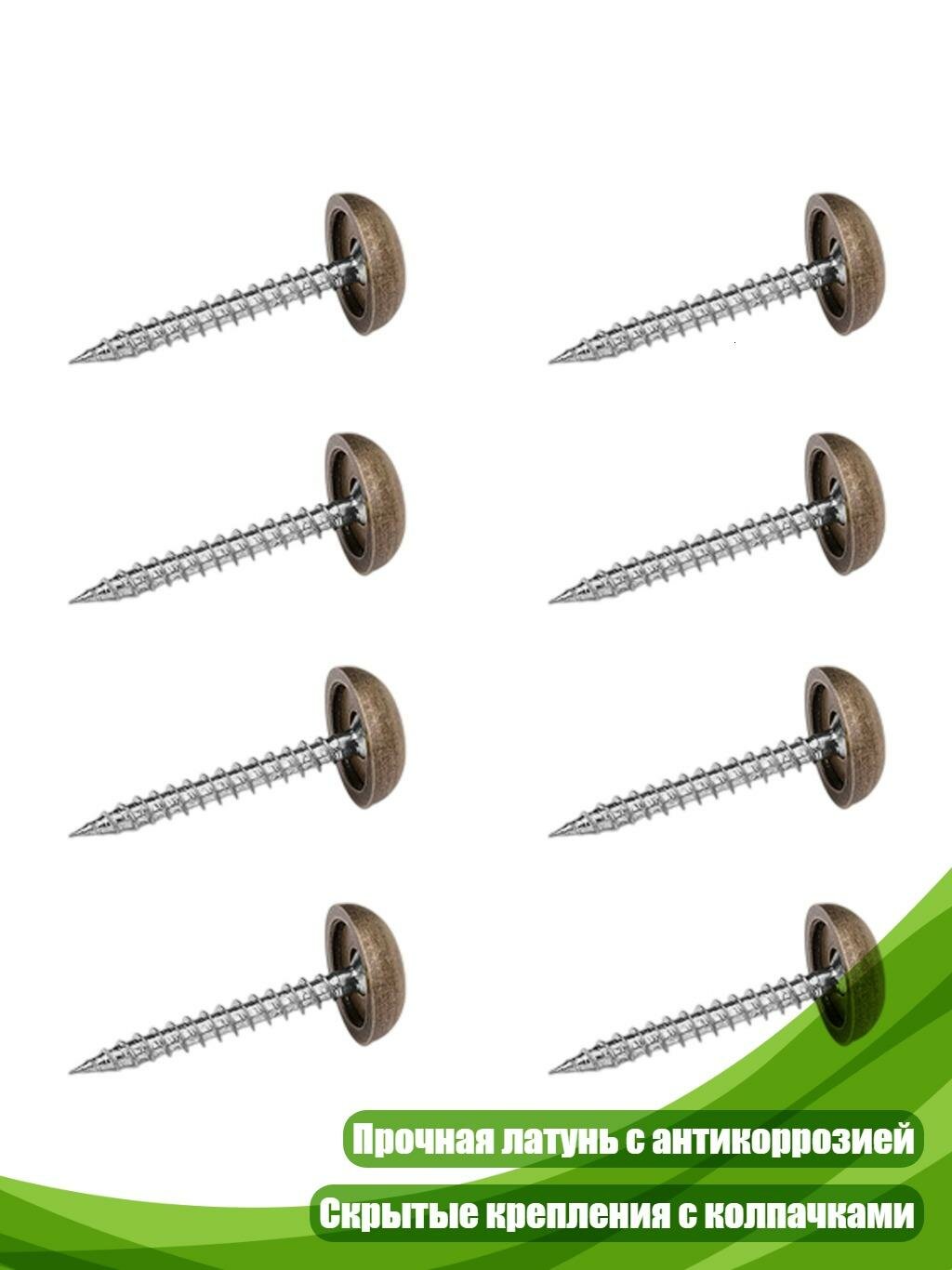 8 шт. антикварные латунные винты с колпачками для крепления зеркал, резьба М3, 13 мм бронза