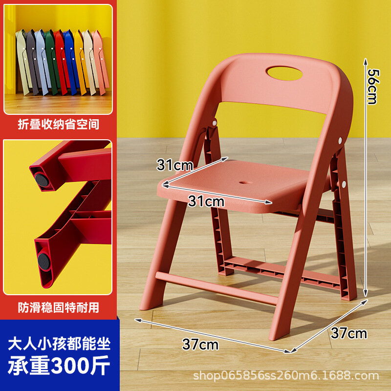 Стул с откидной спинкой, небольшая скамейка, домашний низкий табурет, детский нескользящий табурет, утолщённый табурет для переобувания в гостиной, стул для детского сада.