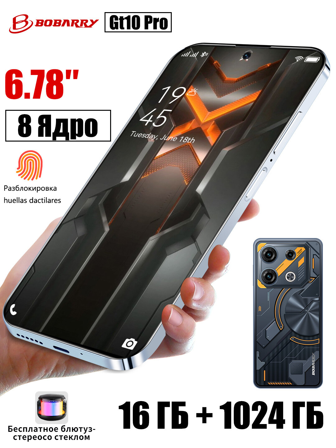 Игровой смартфон GT10 Pro ,16Gb+1Tb, 6,78", Android 14, Dimensity 9400,5G-вождь в долговечности