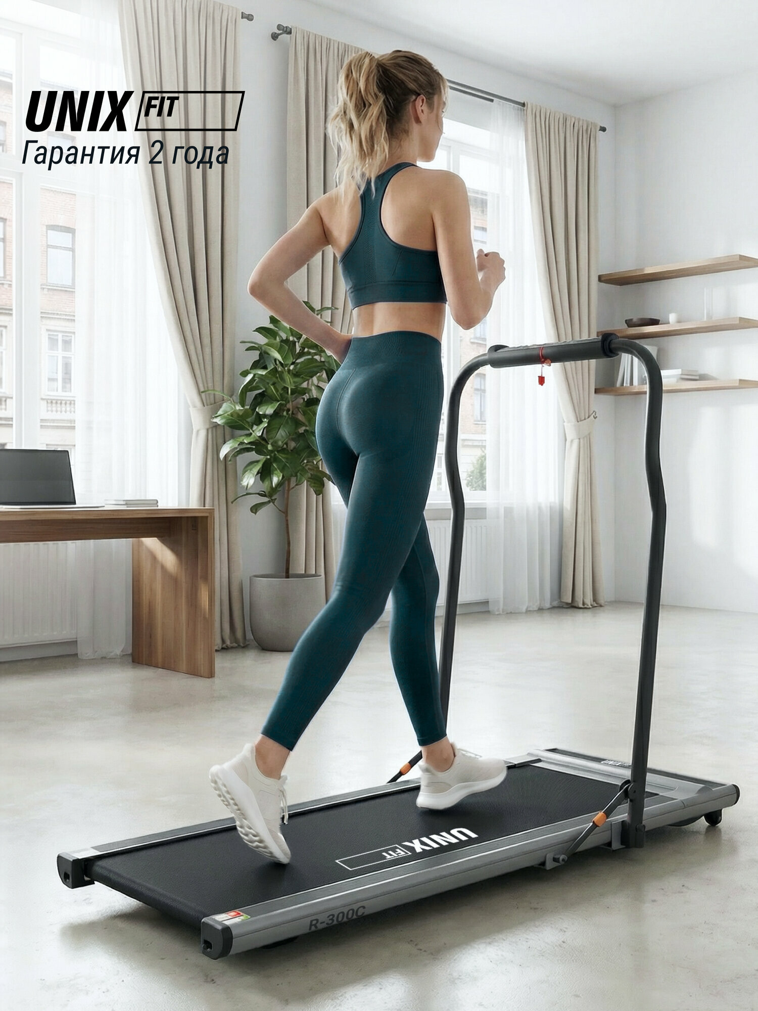 Беговая дорожка Unix Fit R-300C Grey с поручнем, беговое полотно 120x46 см UNIXFIT