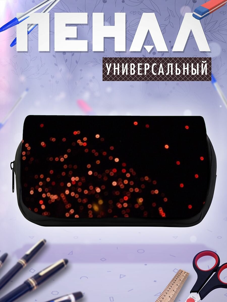 Школьный пенал красный цвет космос