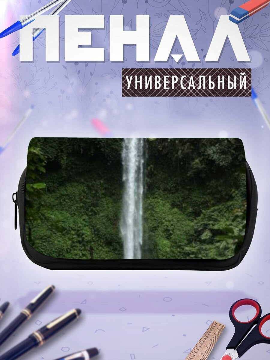 Школьный пенал водопад тропические леса
