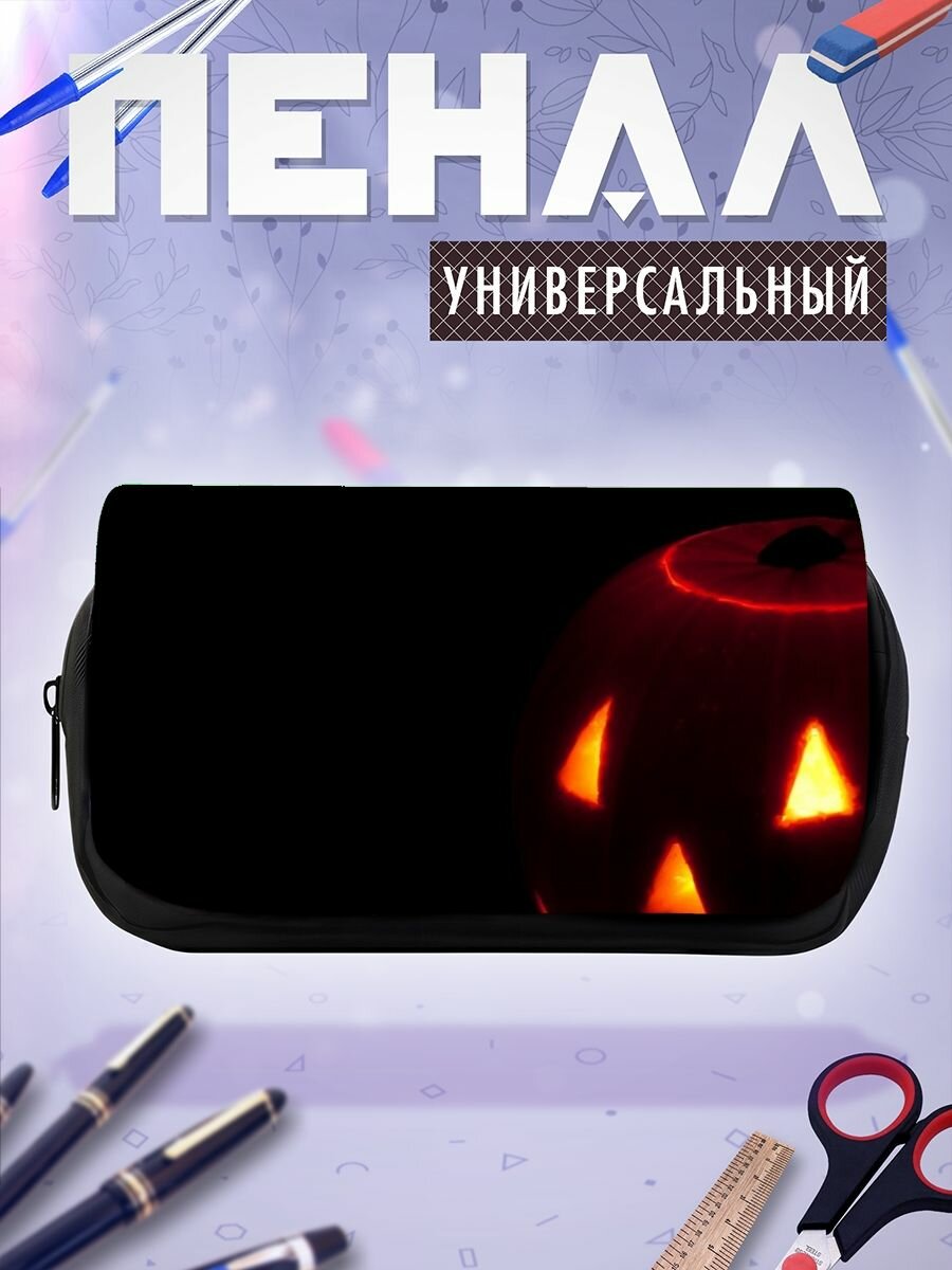 Школьный пенал Апельсин калебас