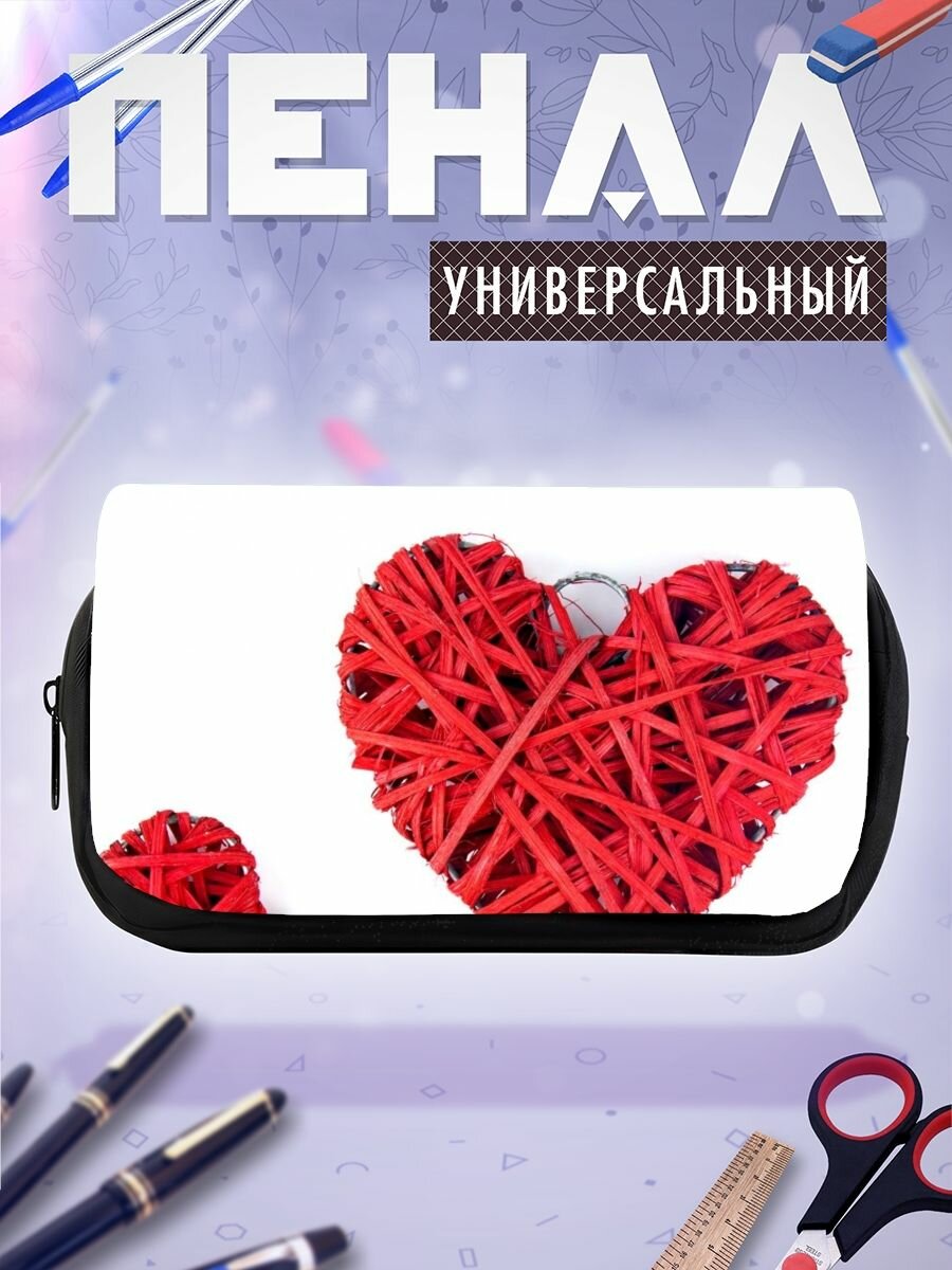 Школьный пенал сердце красный цвет