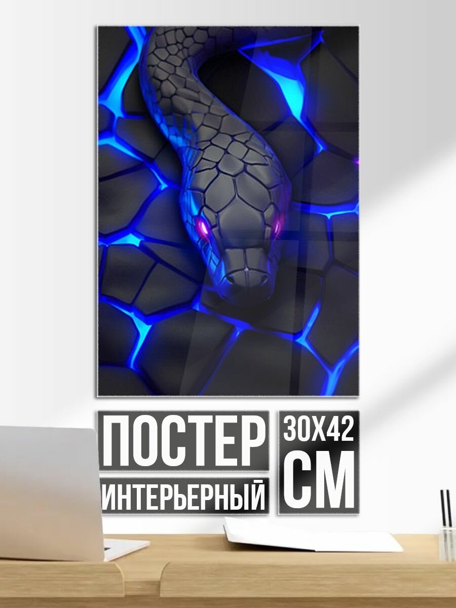 Постер на стену Змея в стиле киберпанк