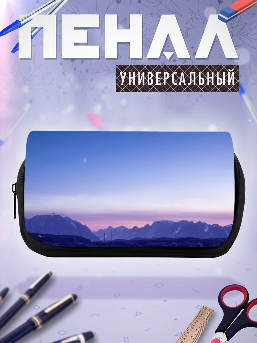 Школьный пенал синий природа