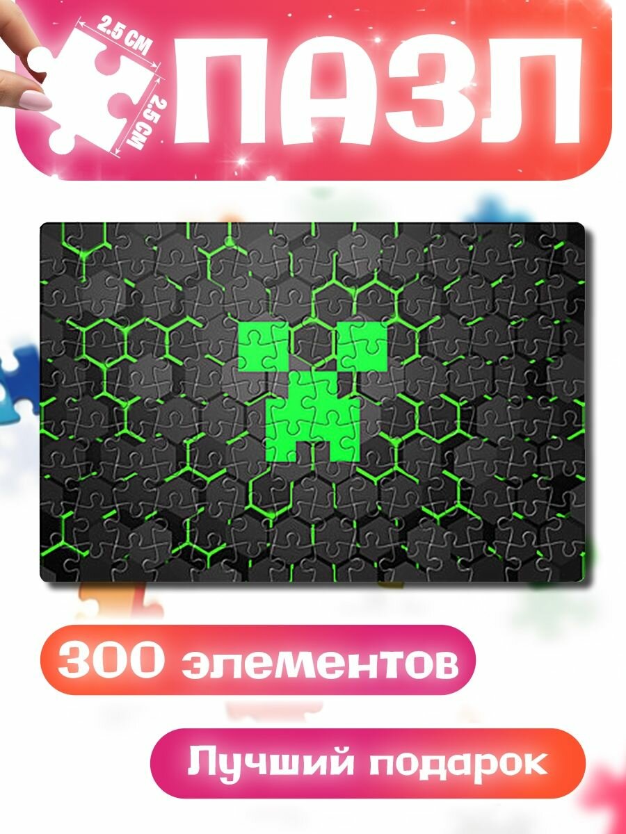 Пазлы для детей и взрослых Minecraft Creeper Крипер