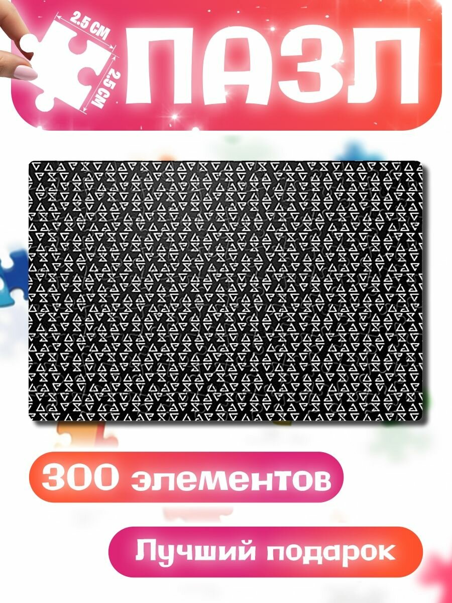 Пазлы для детей и взрослых Ведьмачьи знаки Ведьмак 3 the Witcher