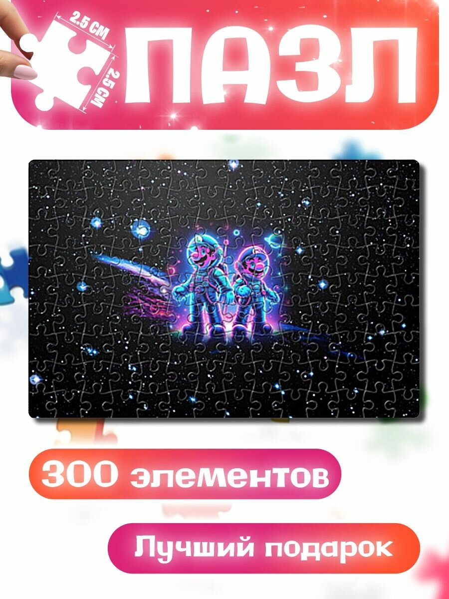 Пазлы для детей и взрослых Марио и Луиджи в космосе - неоновое свечение