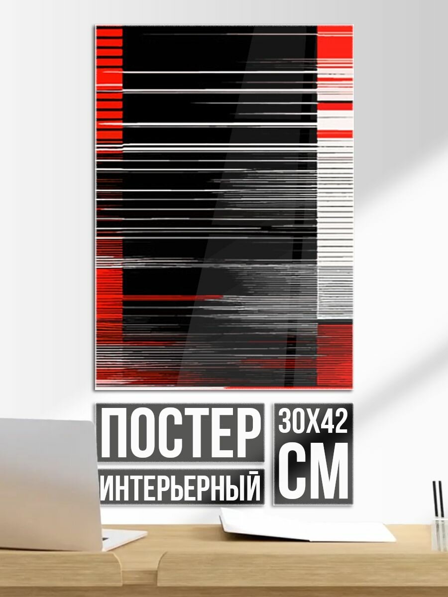 Постер на стену Белые горизонтальные полосы на чёрно-красном фоне