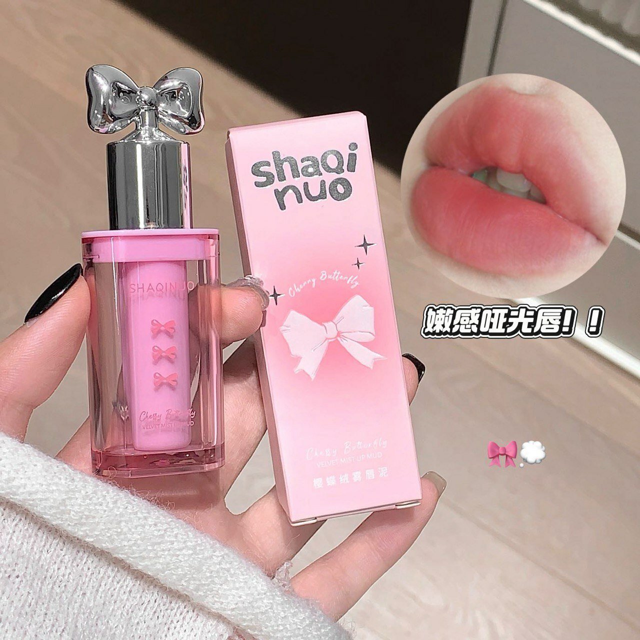 Помада для губ пудровая матовая с аппликатором тон6