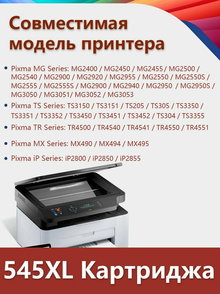 Расходник для печати — фото 1
