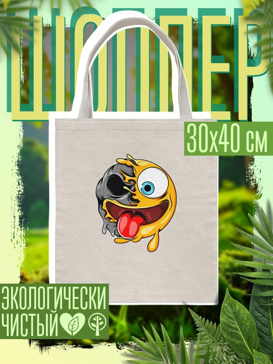 Сумка шоппер