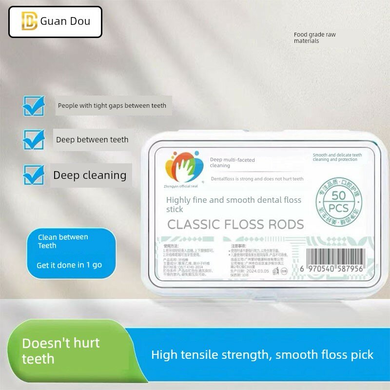 Одноразовые зубочистки-флоссеры Guan Dou в коробке, высокоэластичные, для чистки полости рта, индивидуально