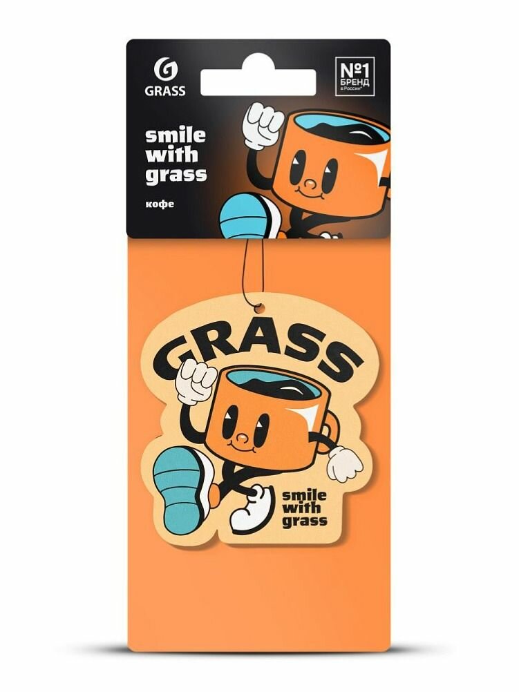 Ароматизатор воздуха картонный Grass "Смайл" Кофе