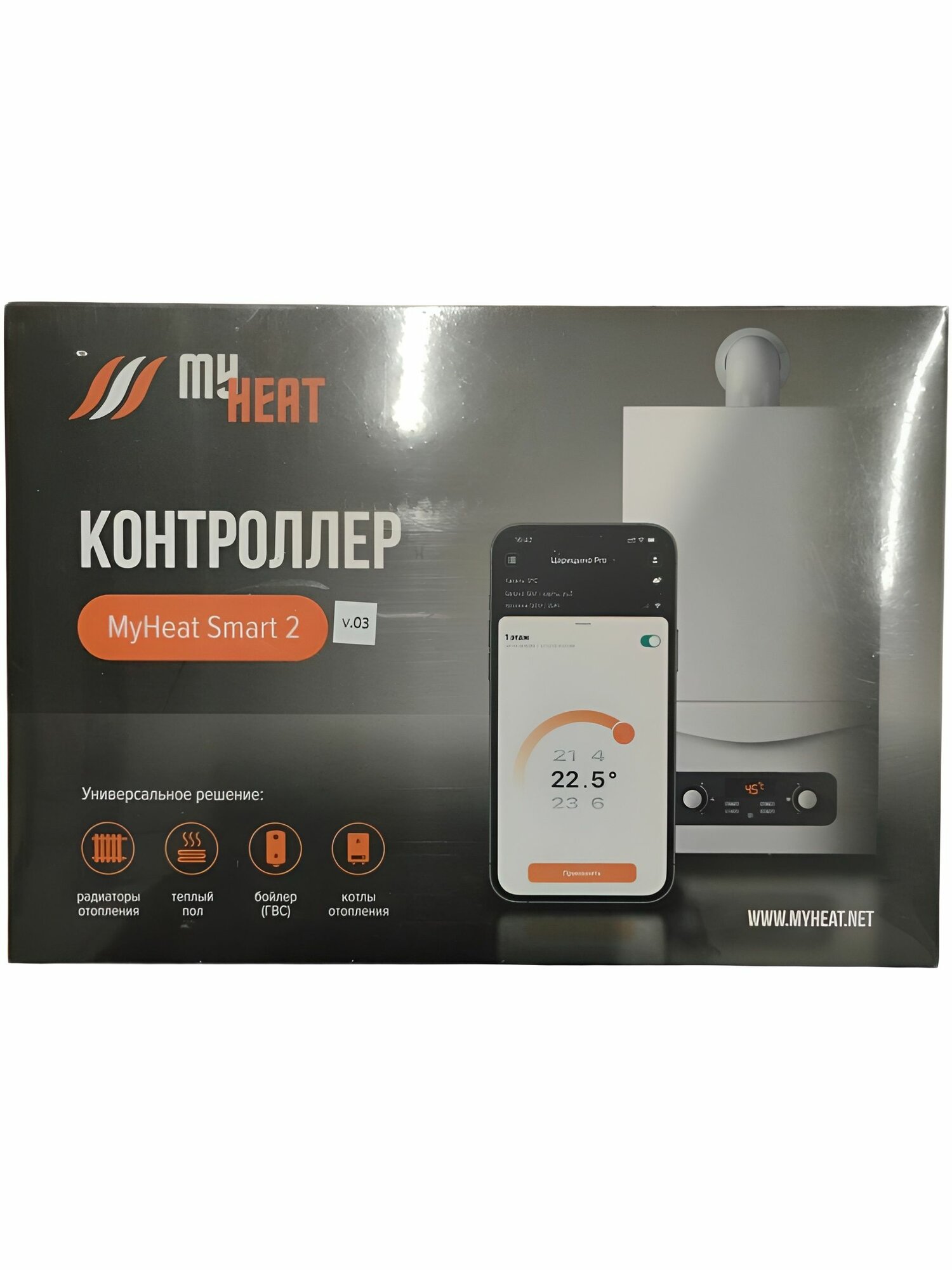 Контроллер MY HEAT SMART 2 (арт.-6281)