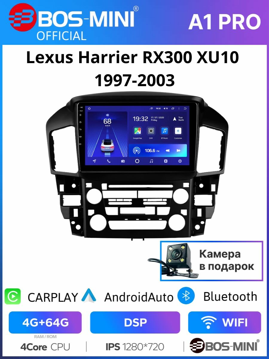 Магнитола BOS-MINI A1 PRO 4/4/64 для Lexus RX300 XU10 1997-2003 (Тип F1), В штатное место, 4-х ядерная, AndroidAuto, C