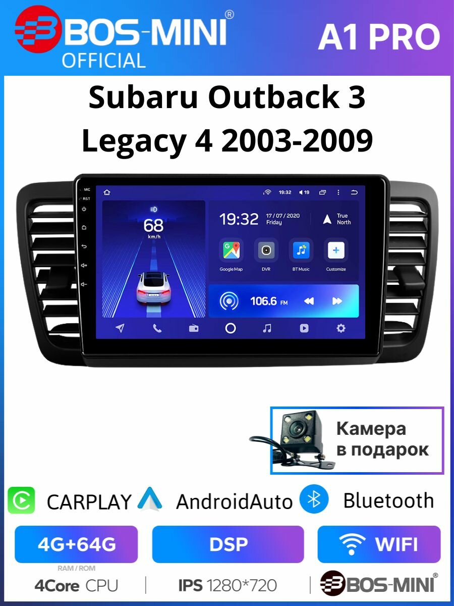 Магнитола BOS-MINI A1 PRO 4/4/64 для Subaru Outback 3 Legacy 4 2003-2009, В штатное место, 4-х ядерная, AndroidAuto, C