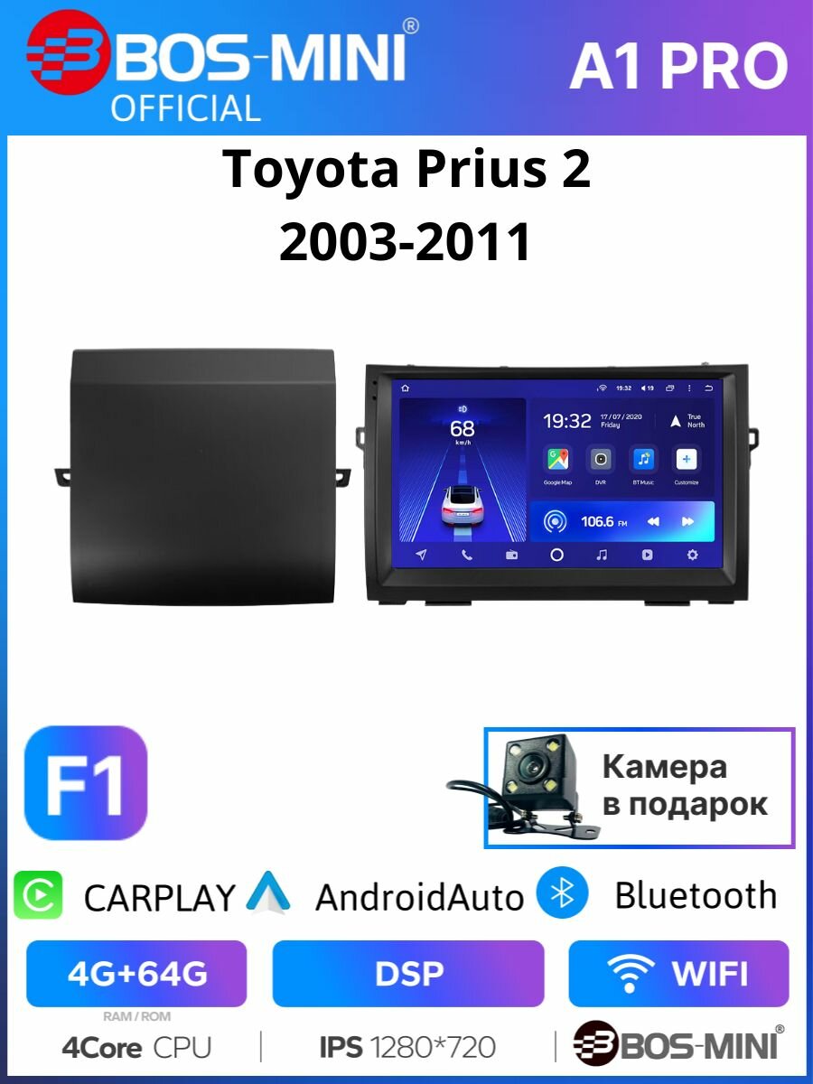 Магнитола BOS-MINI A1 PRO 4/4/64 для Toyota Prius XW20 II 2 2003-2011 (Тип F1), В штатное место, 4-х ядерная, AndroidA