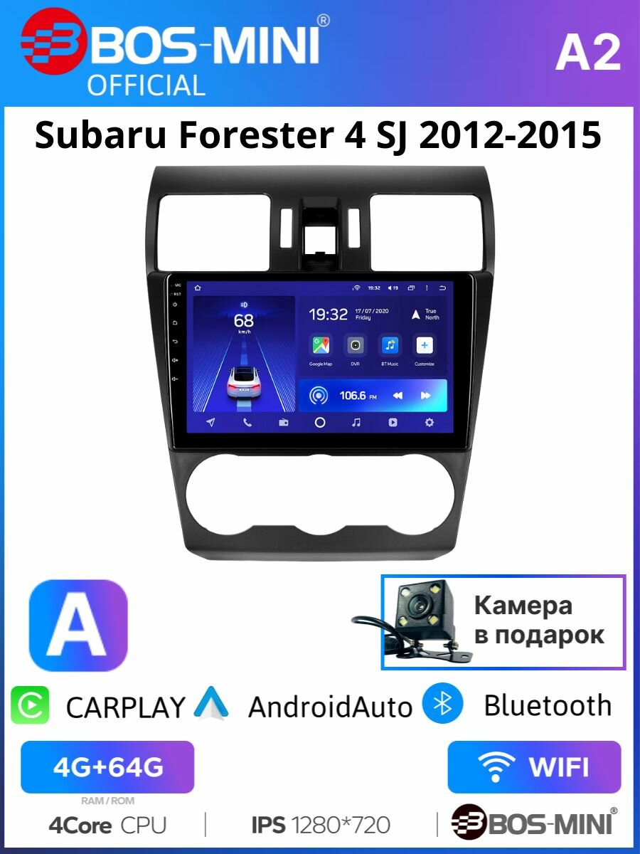 Магнитола BOS-MINI A2 4/4/64 для Subaru Forester 4 SJ 2012-2015 (Тип A), В штатное место, 4-х ядерная, AndroidAuto, Ca