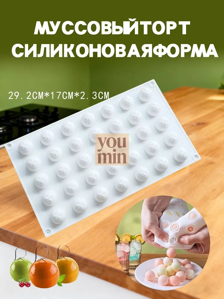 Форма для выпечки, Круглая, 17 см x 29.2 см, 1 шт