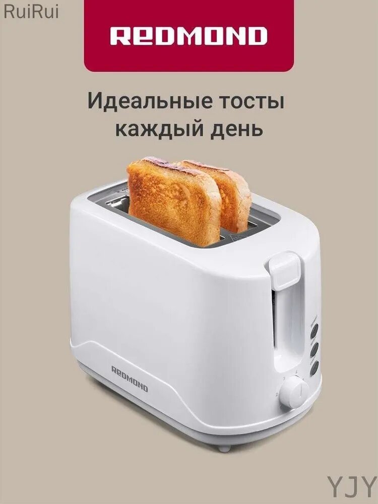 Тостер mzm-20260106150403158 750 Вт тостов - 2, белый, серый