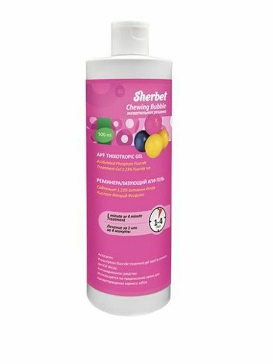 Sherbet APF Thixotropic Gel гель реминерализующий АПФ, жевательная резинка, 500 мл