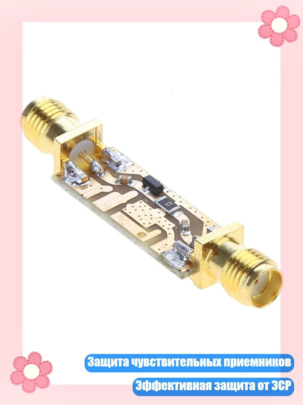 RF-ограничитель на PIN-диоде