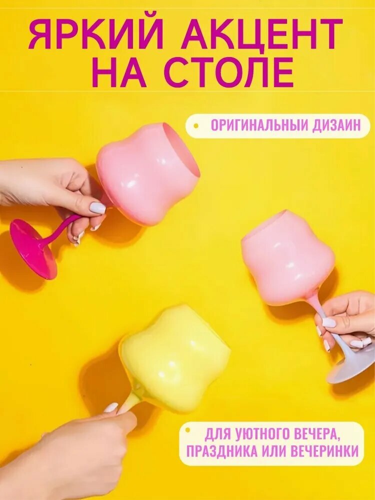 Бокал 100 мл, 1 шт