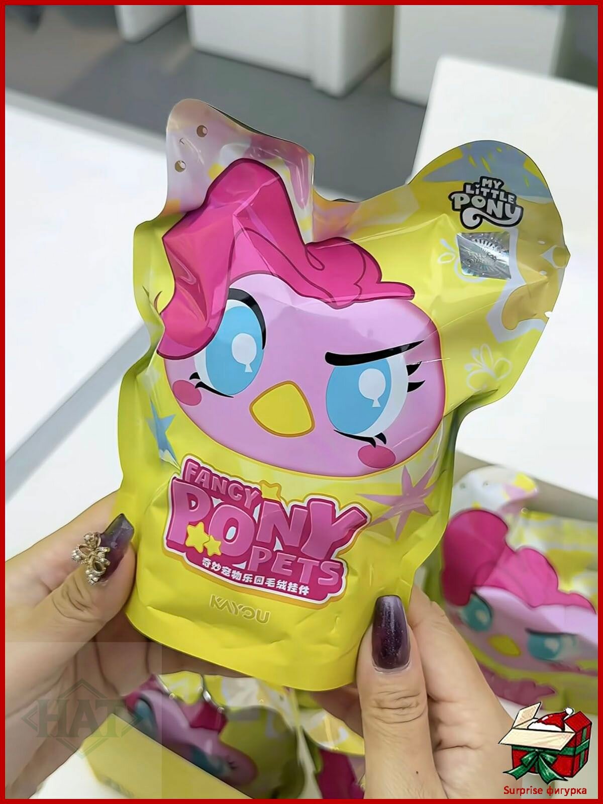 MY LITTLE PONY Коллекционная фигурка Слепой пакетик Fancy Pony Pets Series Figures, Плюшевый брелок