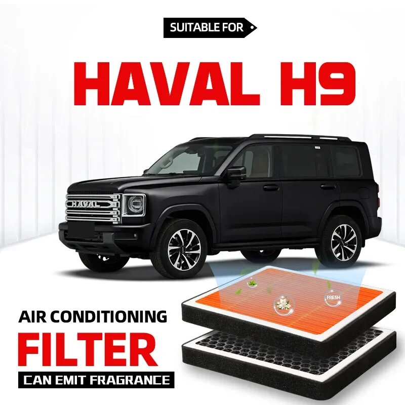 Фильтр салонный для HAVAL H9, воздушный фильтр с активированным углем, фильтр кондиционера с ароматизатором для очистки воздуха в салоне автомобиля