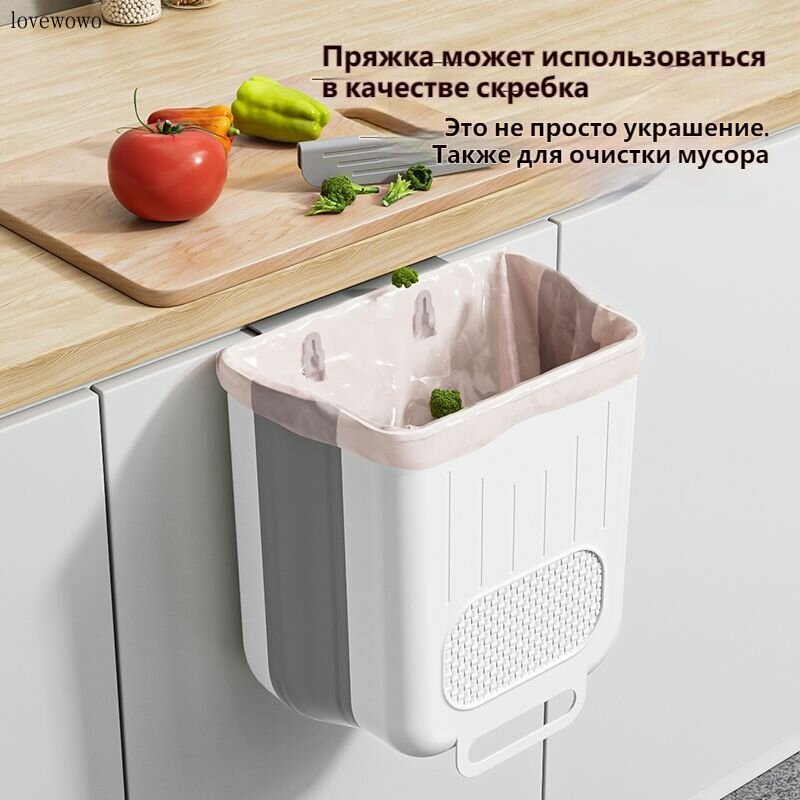 Мусорное ведро, 6 л