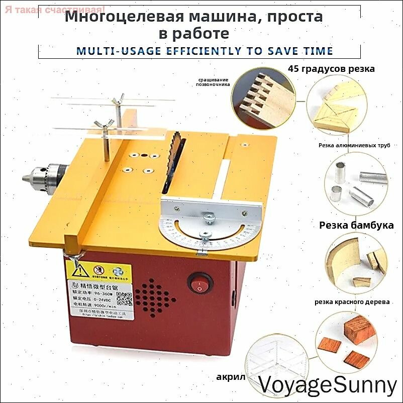 Миниатюрная Многофункциональная Настольная Пила, Подъемная, Для Настольной Резки, Пазов