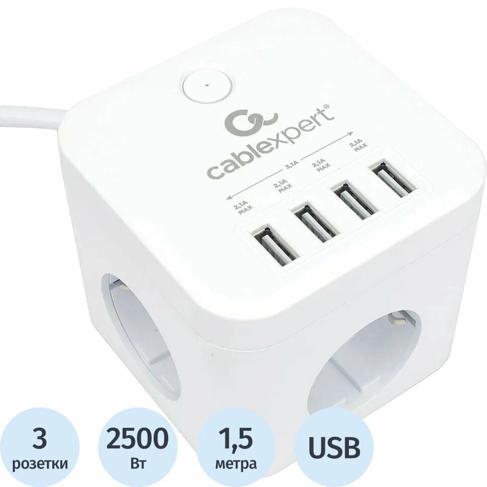 Сетевой фильтр Cablexpert Cube 3р/1,5м, 10А, 4хUSB, белый(CUBE-3-U4-W-1.5), 2161341