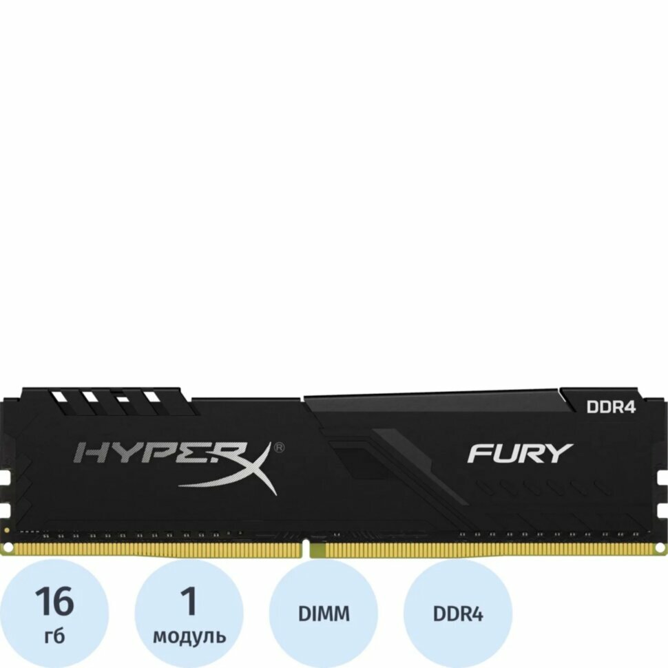 Модуль памяти Kingston FURY DDR4 DIMM 16Gb 3200МГц CL16 (KF432C16BB1/16), 1599370