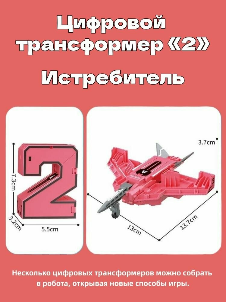 Набор игрушек-ROMIKY