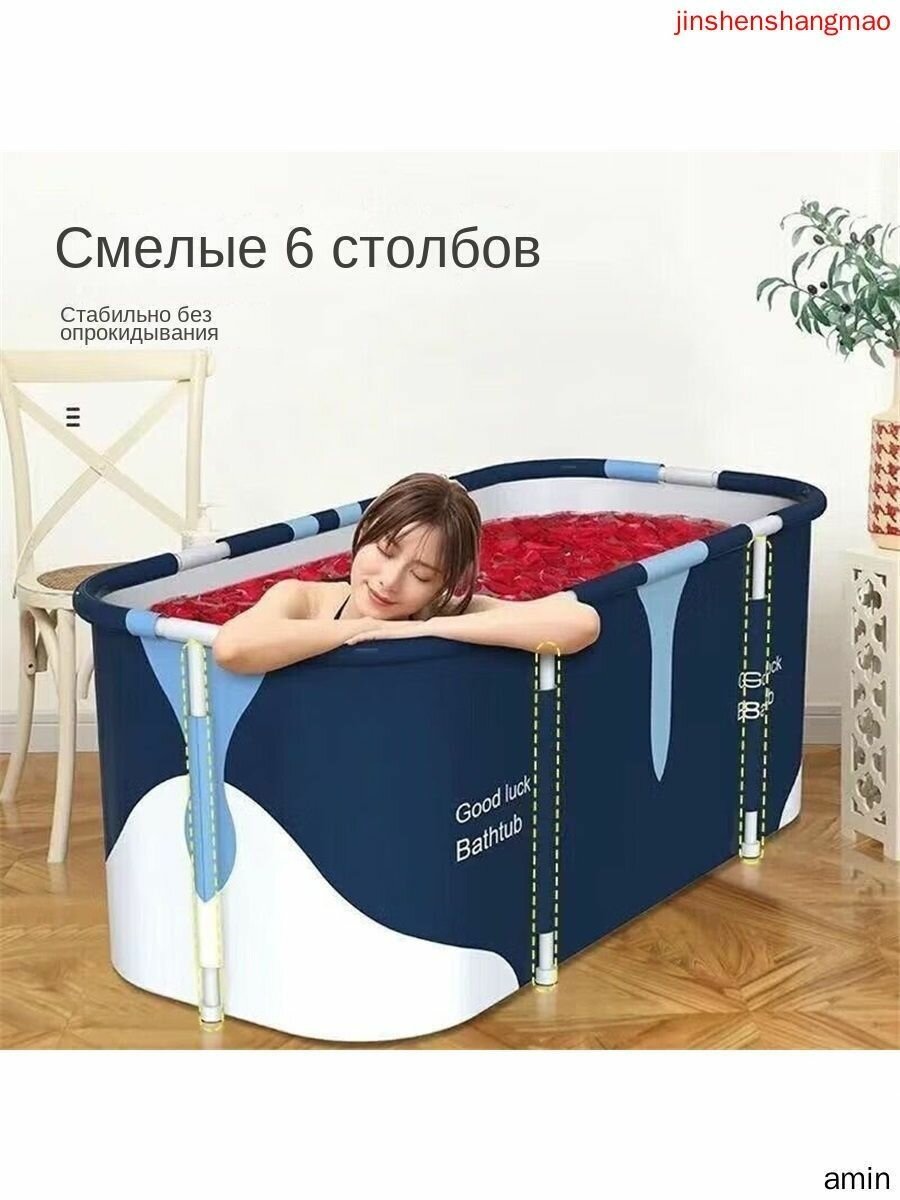 Бассейн