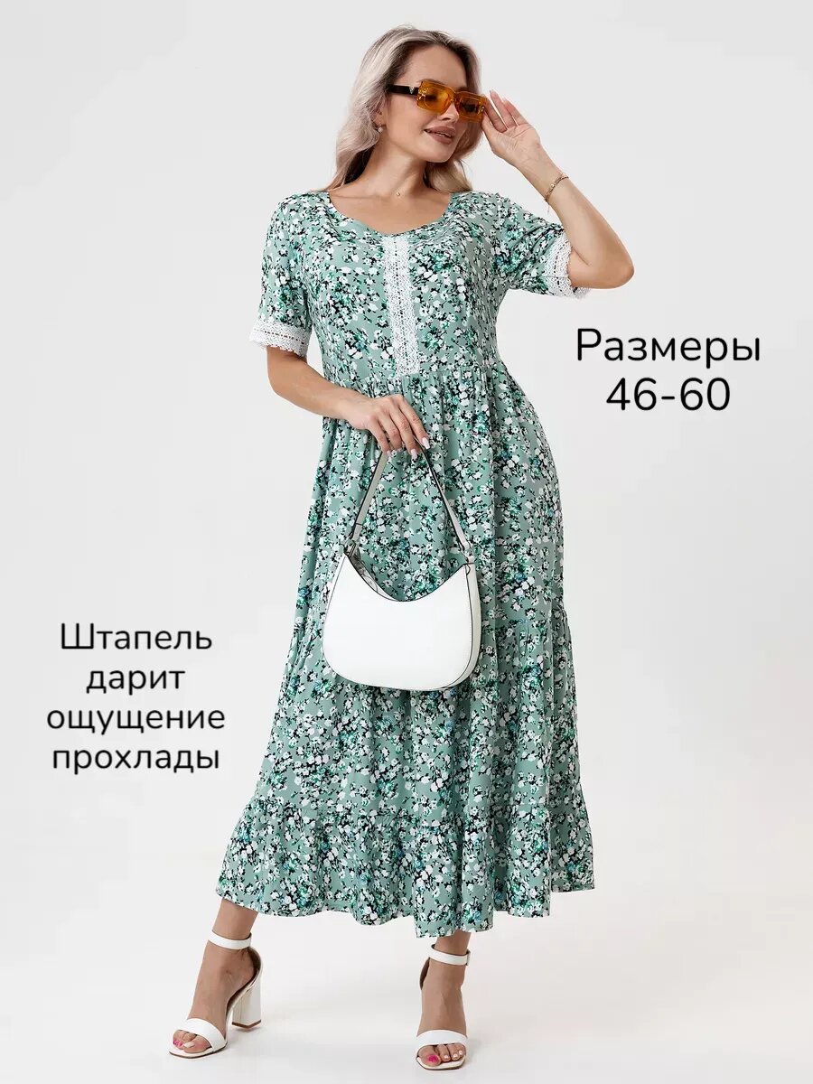 Платье для кормящих мам Текстильный Край