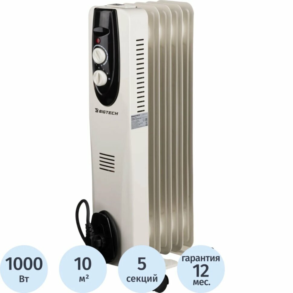 Радиатор BigTech WBH002 10W, масляный (5 секций 1000 Вт), 2276702