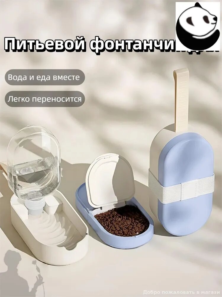 Бестселлер для питомцев