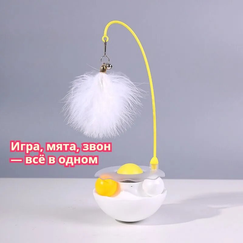 Игрушка для кошек неваляшка мятный мячик колокольчик
