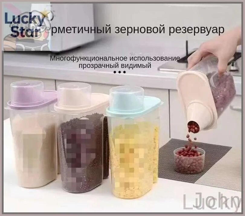 Контейнер для корма — фото 1